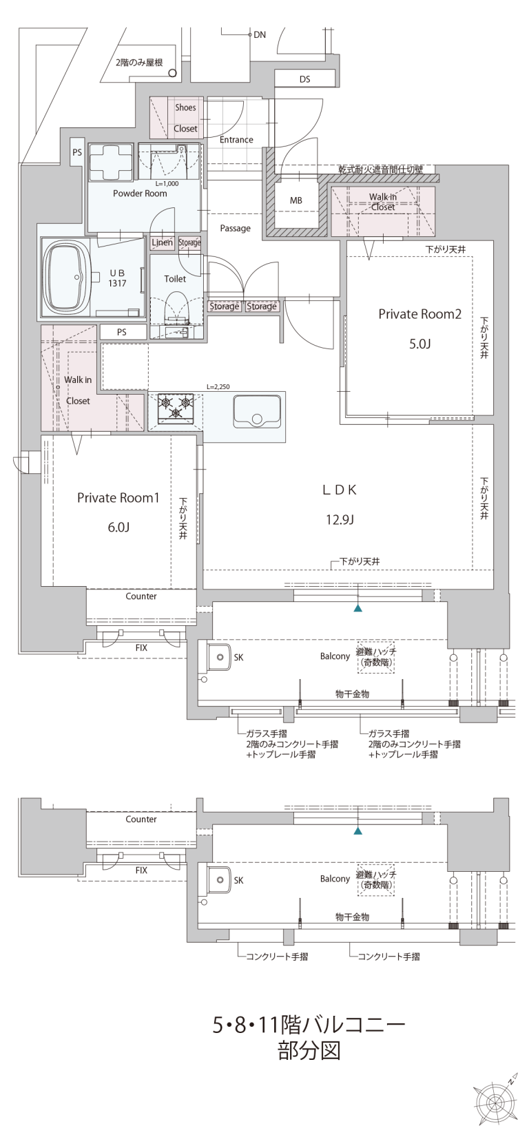 A type | 2LDK - デュレジア平尾大宮（仮称）