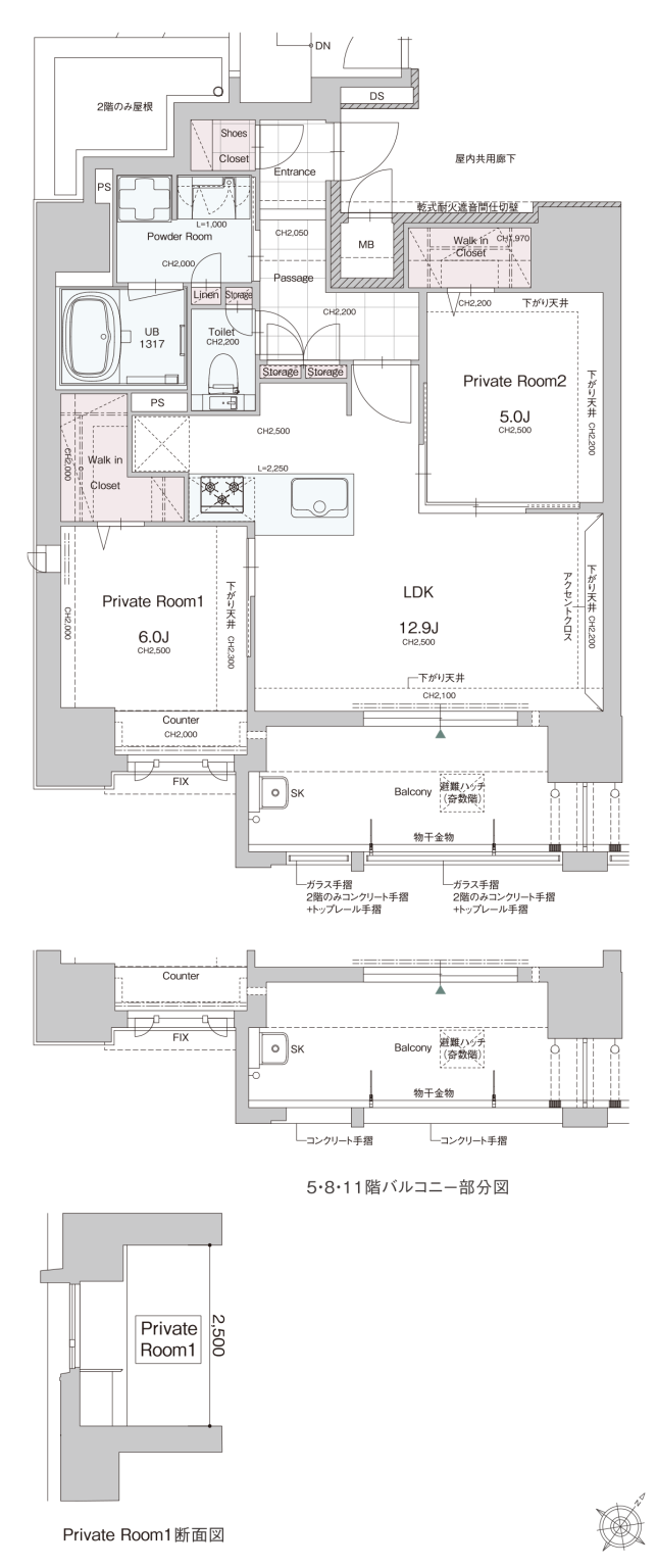 【公式】デュ・レジア平尾レジデンス - A type | 2LDK ｜福岡市中央区大宮の新築分譲マンション｜LANDIC（ランディック）